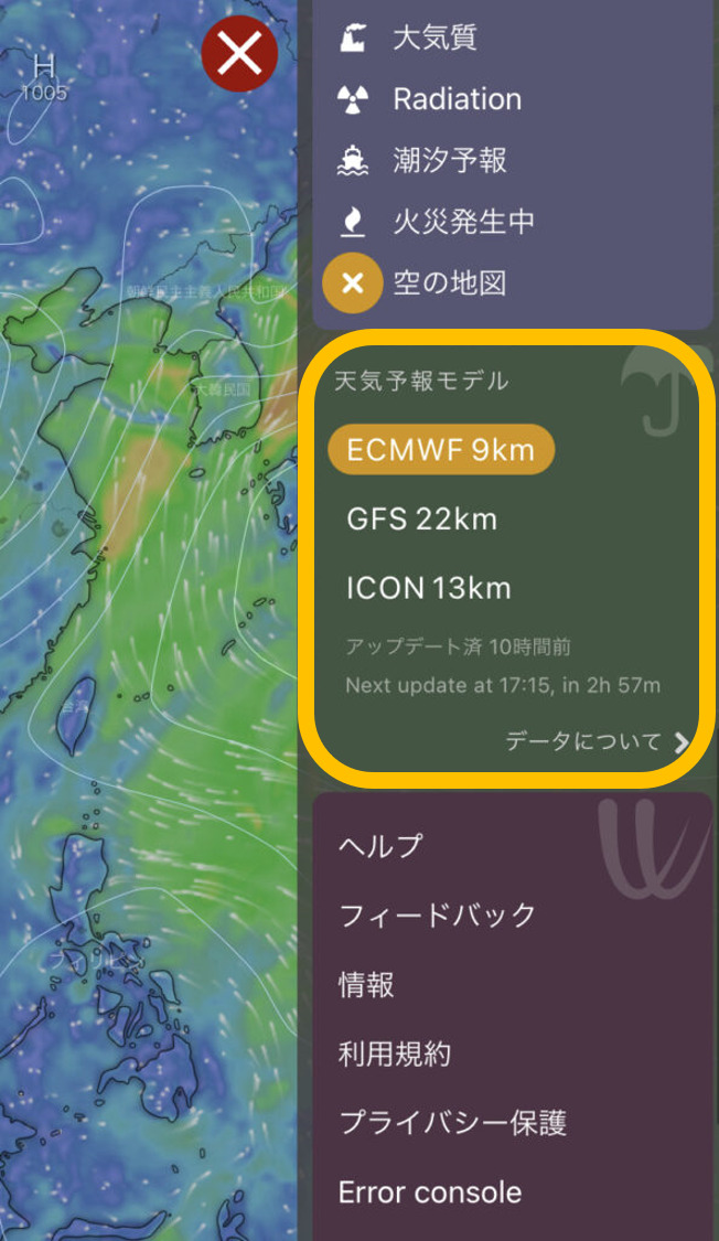 Windyのecmwf・gfs・iconの違いってなに？ | 気象予報士のぶやんの学習帳