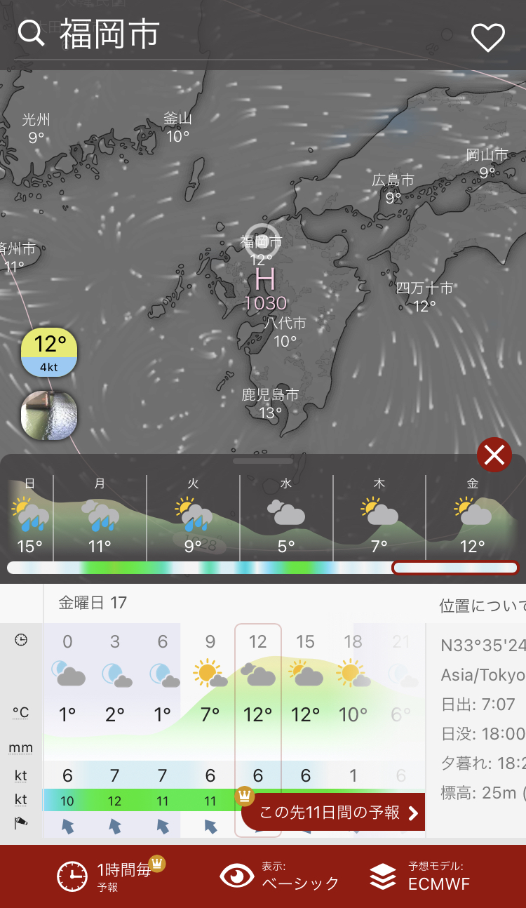 Windyのpremium有料版ってどうなの？解説します | 気象予報士のぶやんの学習帳
